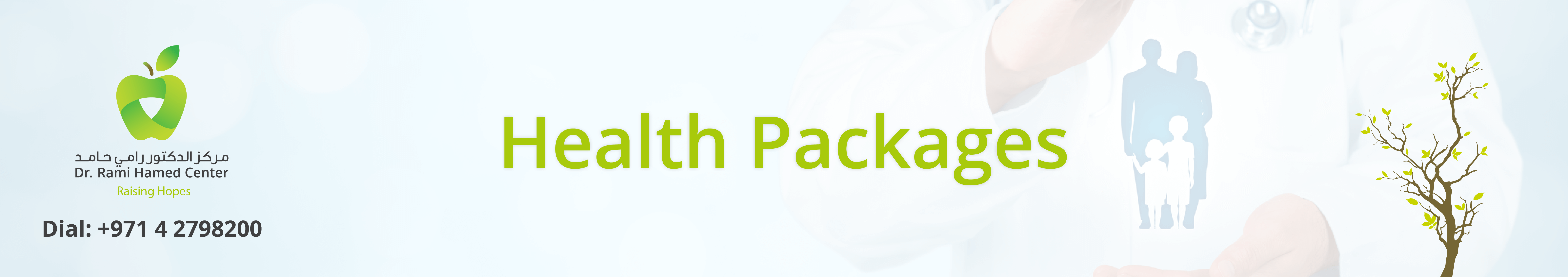 WELL WOMEN HEALTH PACKAGES